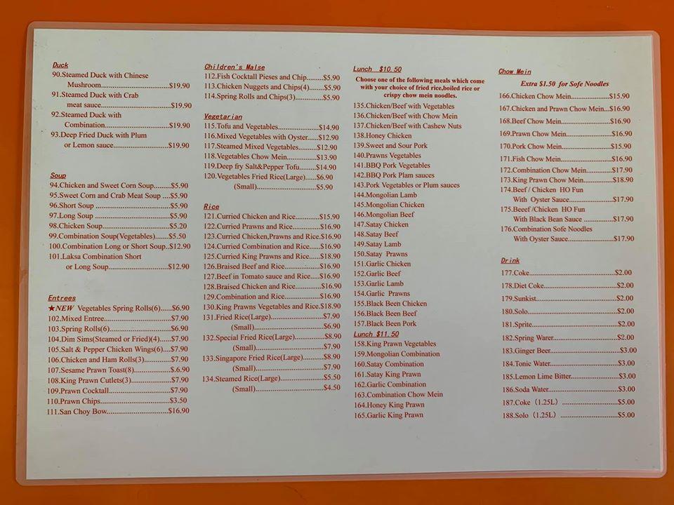 Menu at Harden Chinese Restaurant, Harden