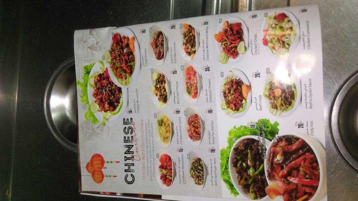 Menu at Al Razooqi Restaurant, Dubai, 1 Sheikh Zayed Rd
