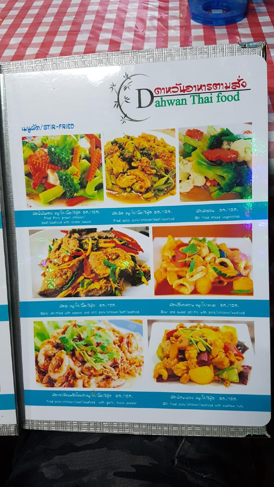 Menu at Da-Wan Thai Restaurant, Ko Samui