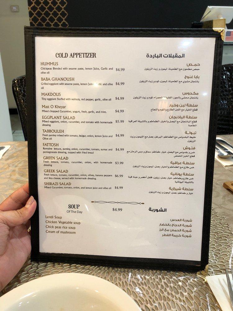 Menu at Aladdin Grill restaurant, Jacksonville