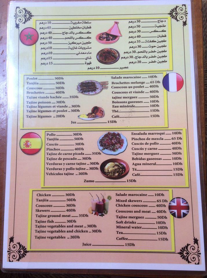 Menu at Terrasse Bakchich restaurant, Marrakesh