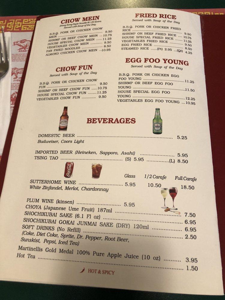 Menu at Hong Kong Inn restaurant, Placerville