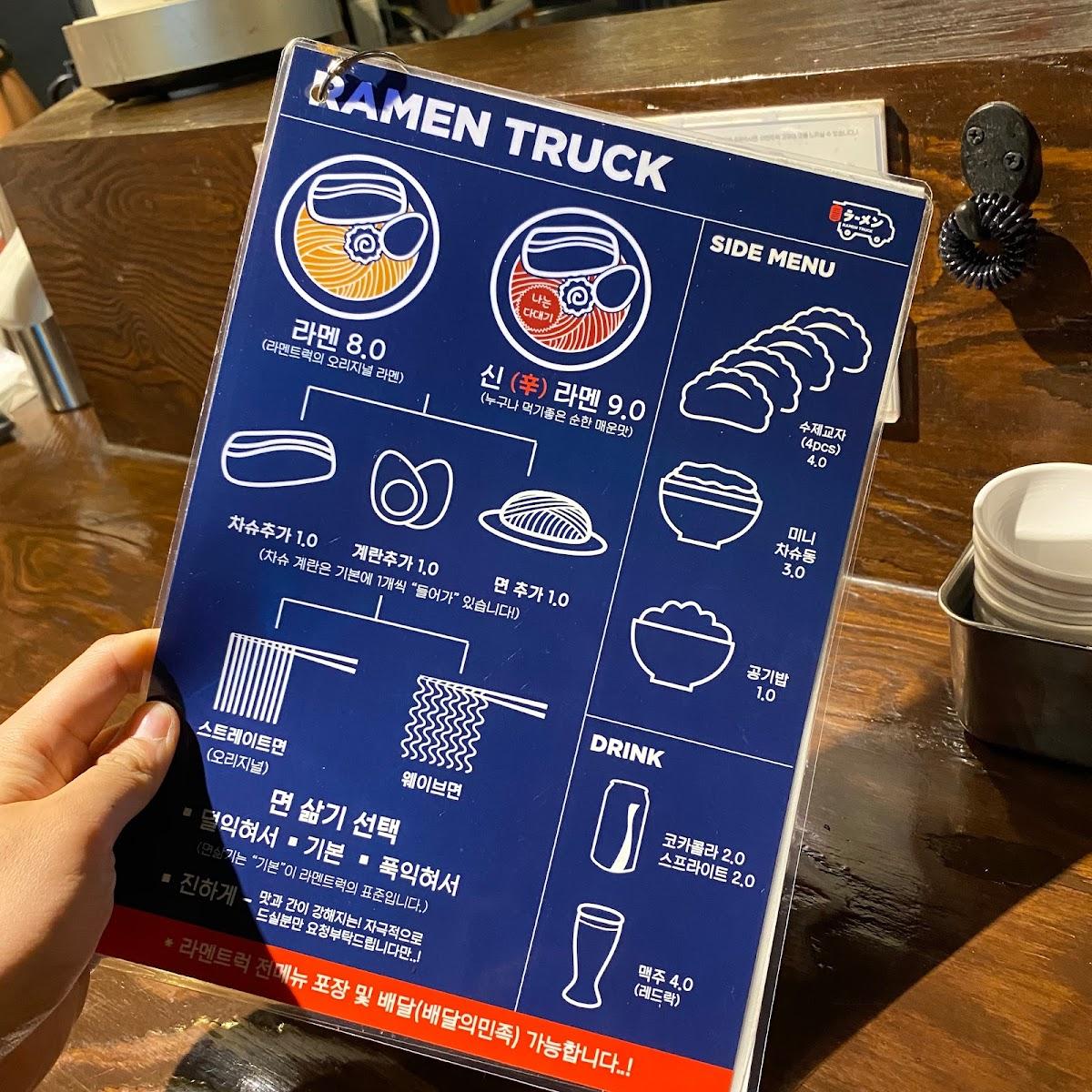 Menu at Ramen Truck Lab restaurant, Seoul, 31 Dongmak-ro 14-gil