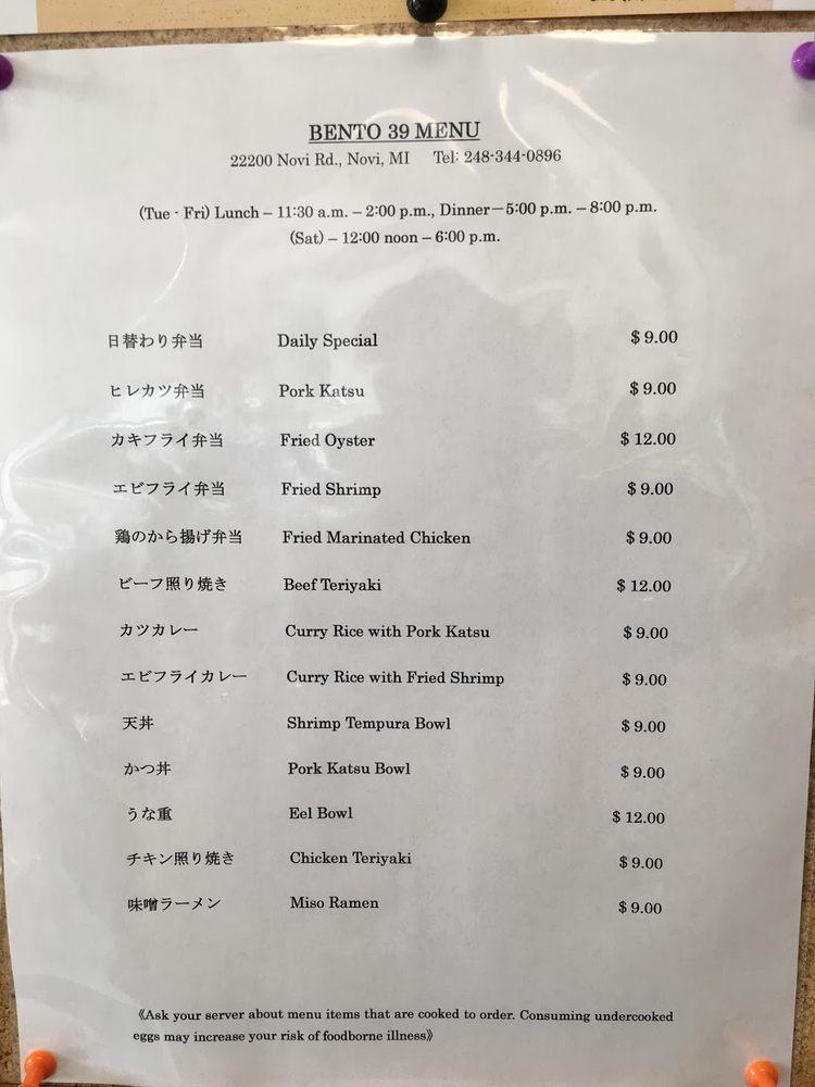 Menu at Bento39 restaurant, Novi