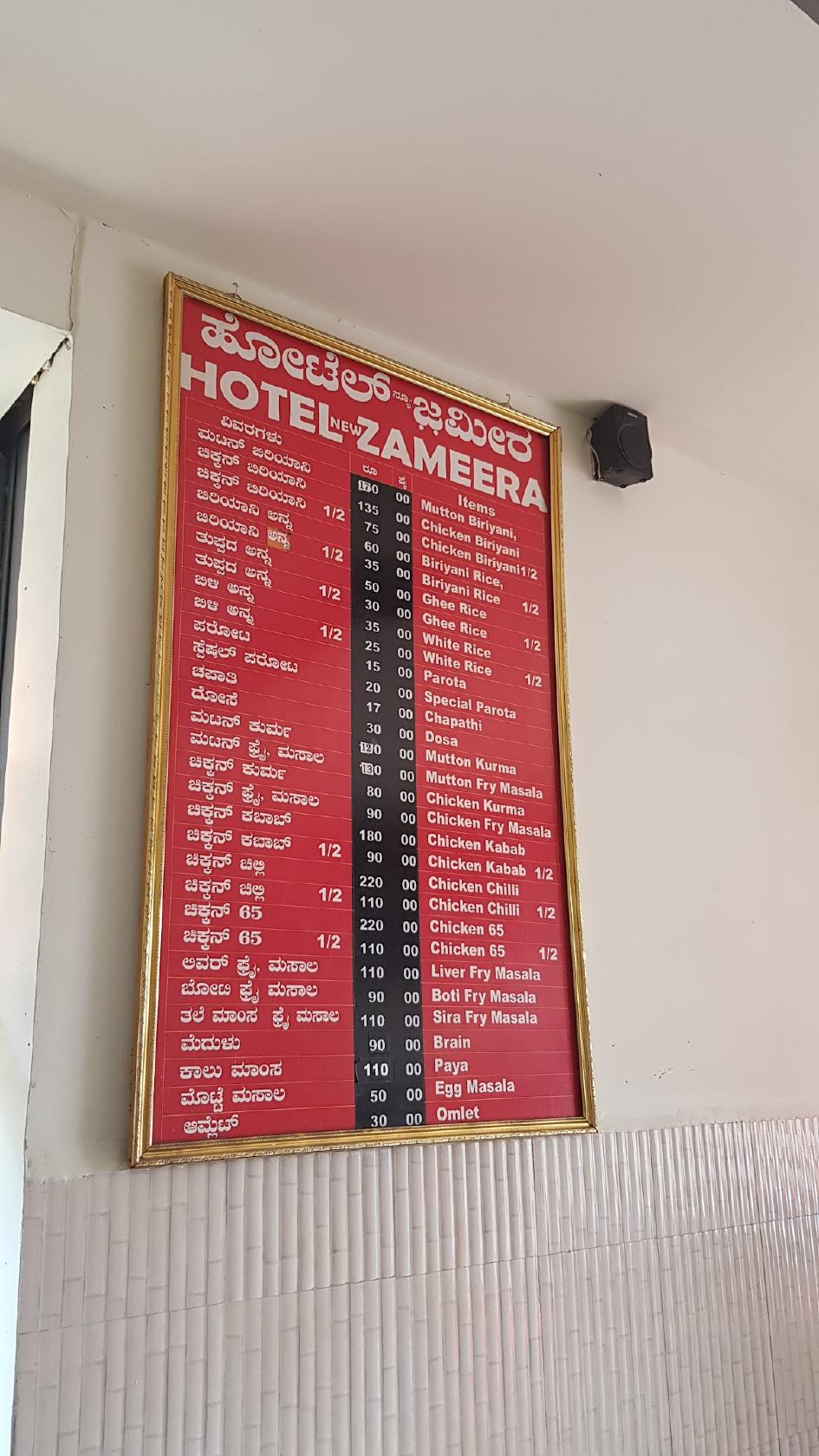 Menu at Hotel Zameera, Mysuru