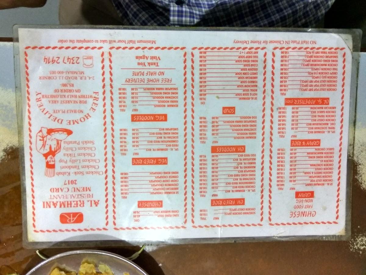 Menu at Al Rehmani Restaurant, Mumbai, Ruby Building