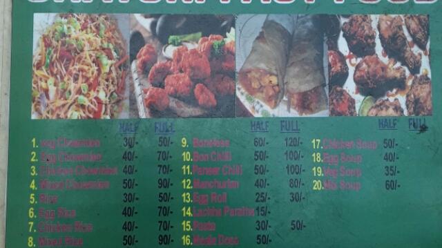 Menu at Chatori Simran Fast Food, Patna