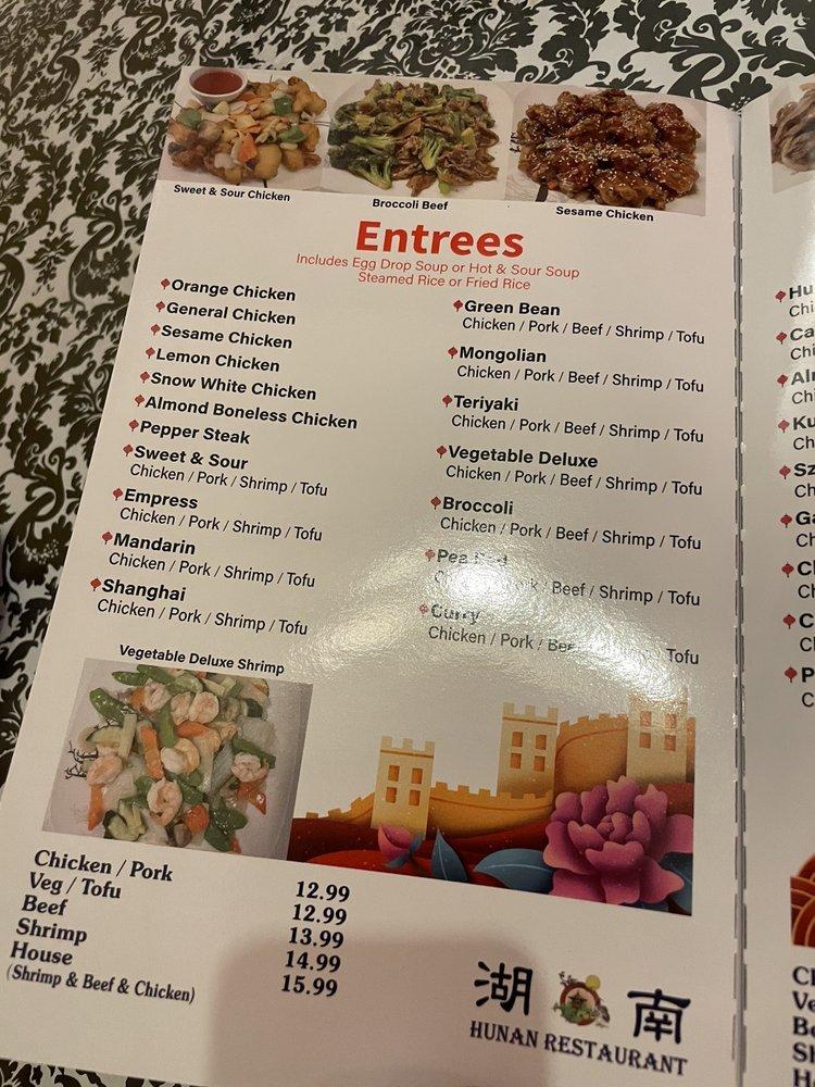 Menu at Hunan Restaurant 湖南, Saginaw