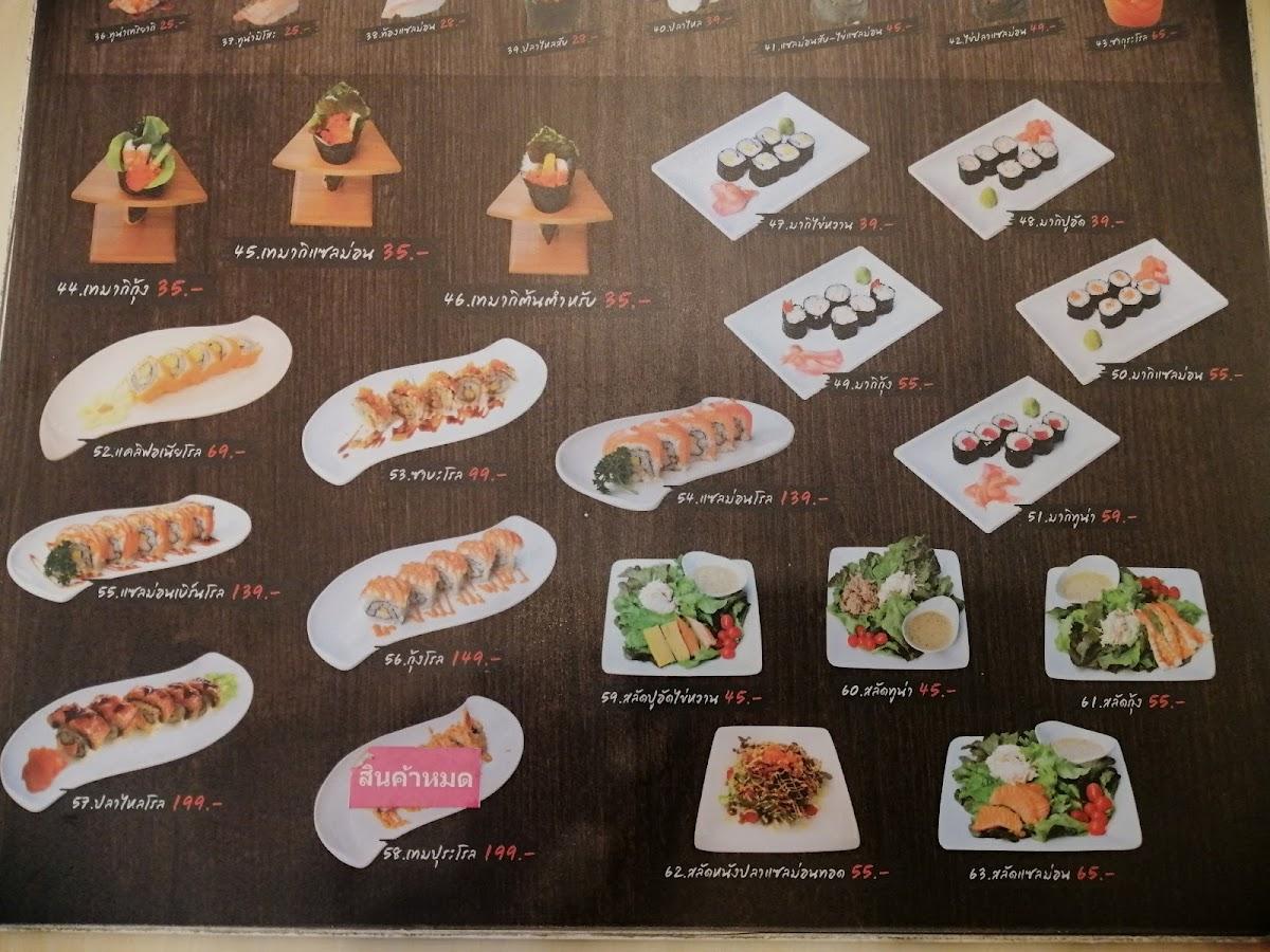 Carta del restaurante KUMA Shabu สาขาพระปิ่น3, Bang Yai