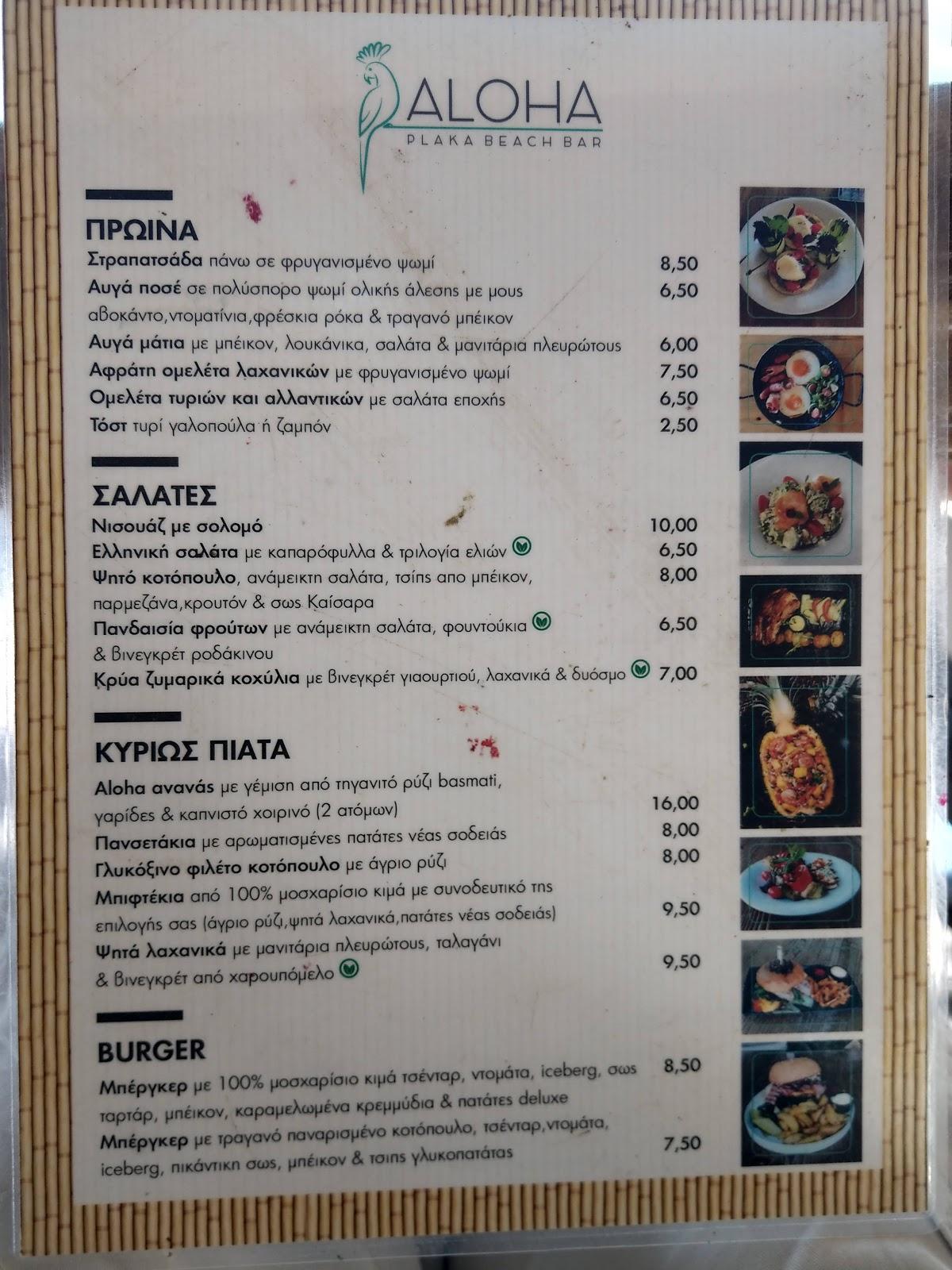 Menu at Aloha, Drepano