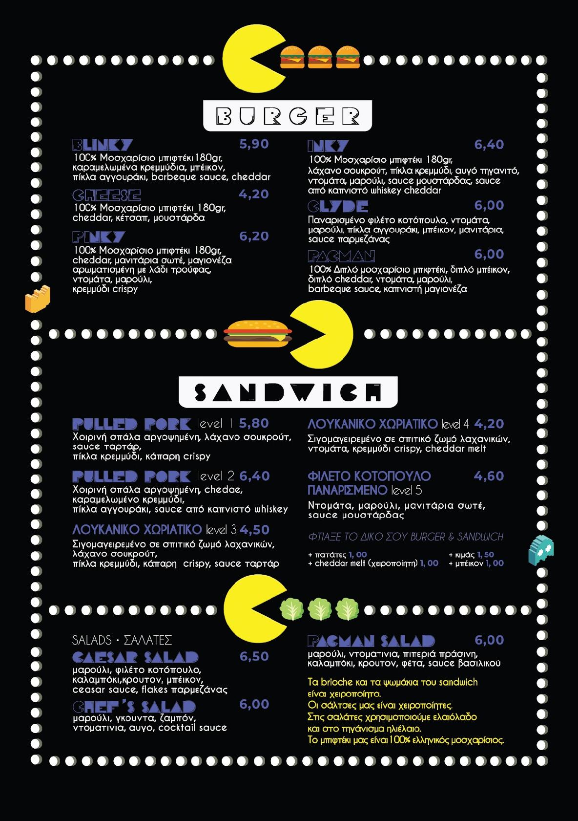 Menu at PAC-MAN FOOD HALL, Chios