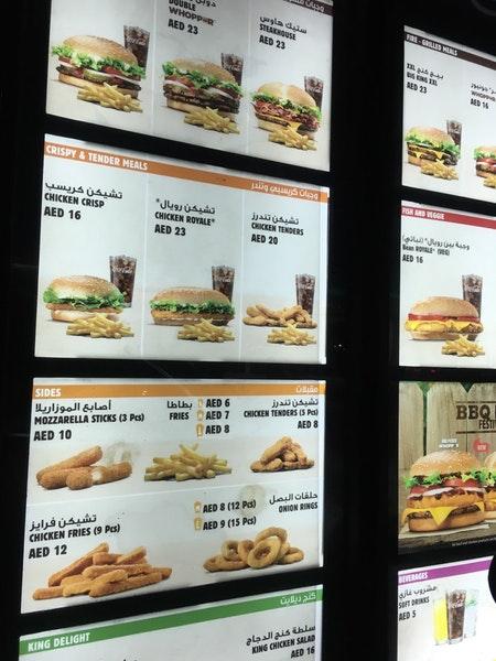Menu at Burger King restaurant, Dubai, ENOC Gas Station - Al Ain ...
