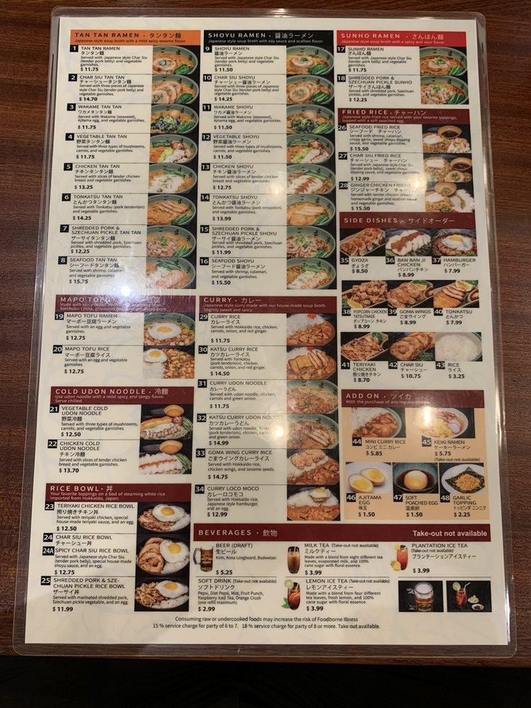 Menu at Goma Tei Ramen restaurant, Honolulu, Waialae Ave G07