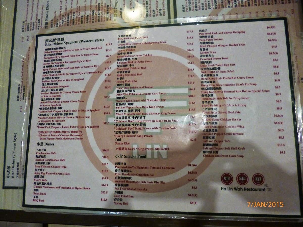 Menu at Ho Lin Wah Restaurant, Runcorn