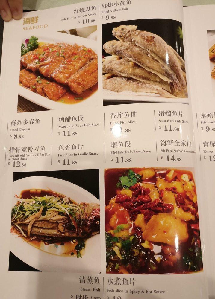 Menu at Northern Chinese Restaurant, Rosemead