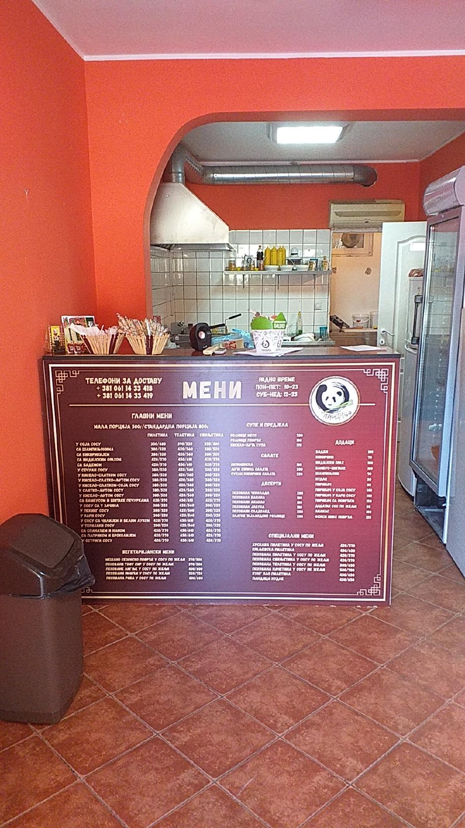 Menu at Pandica restaurant, Belgrade