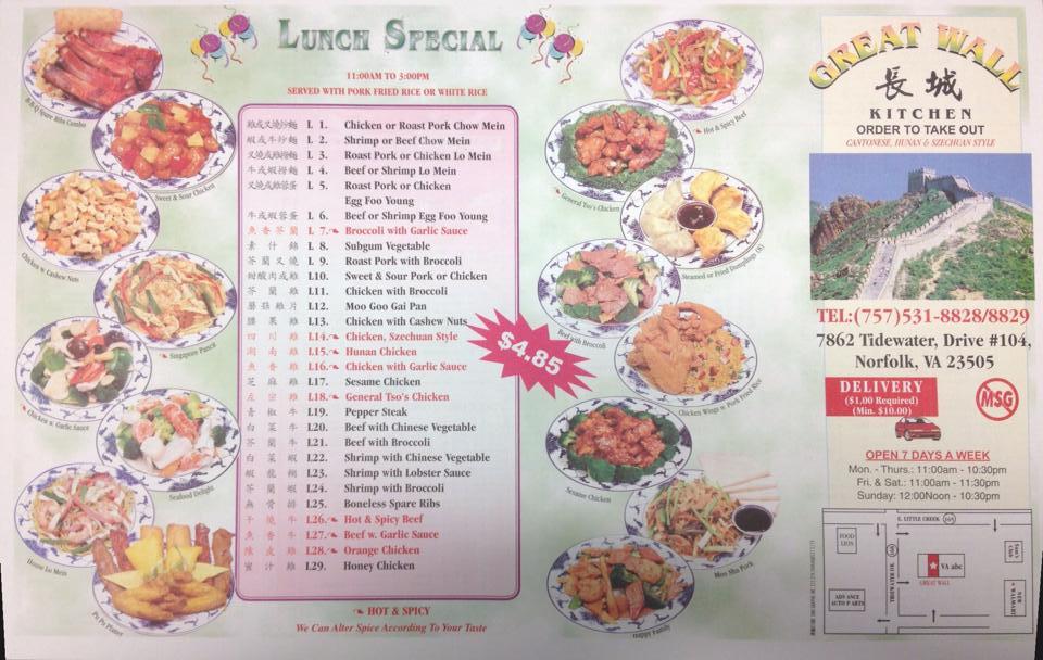 Menu at Great Wall restaurant, Norfolk, Tidewater Dr Suite 104