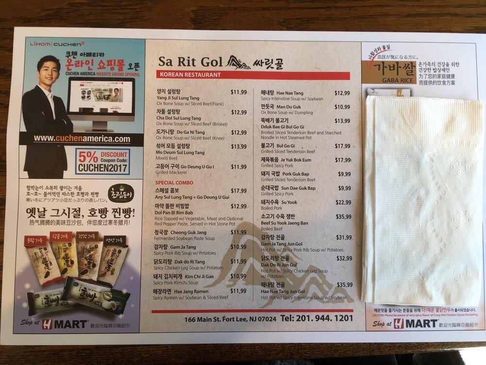 Menu at Sa Rit Gol restaurant, Fort Lee