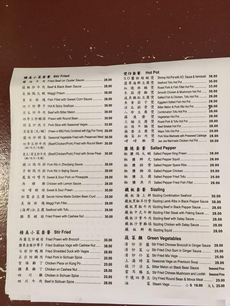 Menu at Canton Grill Seafood Restaurant, Auckland