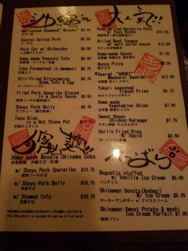 Menu at Izakaya Naru Honolulu restaurant, Honolulu