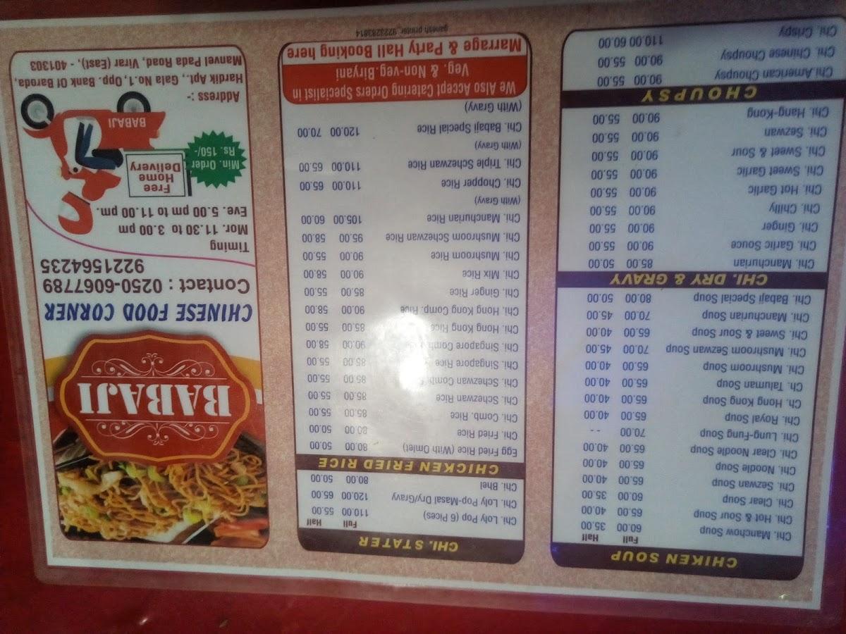 Menu at Babaji Chinese Food Corner, Nala Sopara