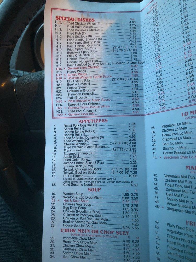 Menu at Full House restaurant, Newark