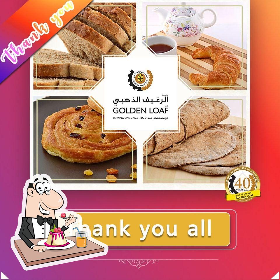 Golden Loaf Bakery - Sharjah, Sharjah - Restaurant reviews