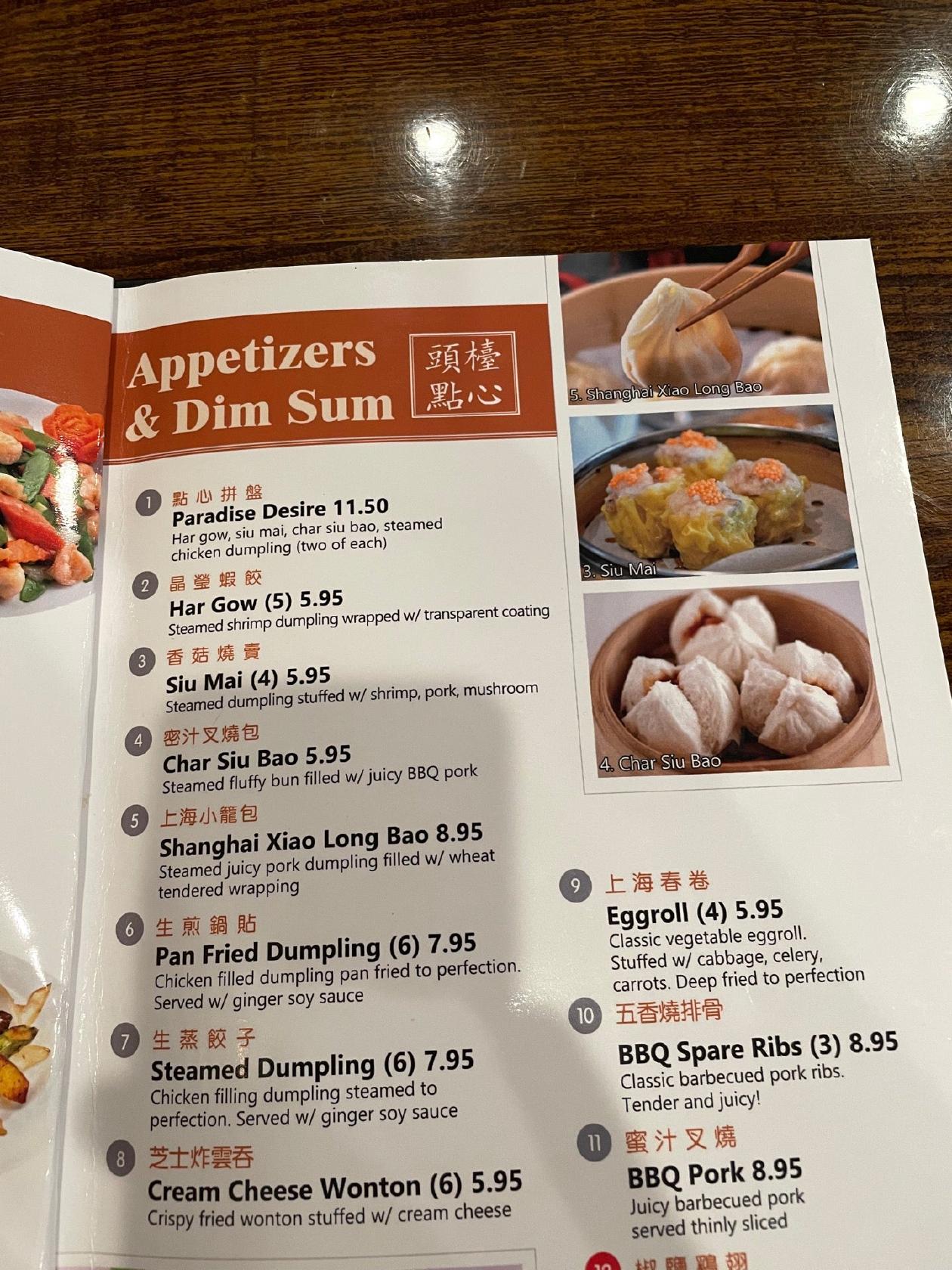 Menu at Palm Tree Palace restaurant, La Quinta