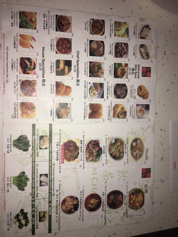 Menu at Yum Cha Restaurant, Las Vegas