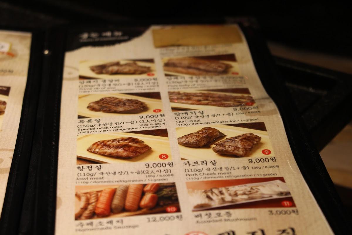 Menu at Hanam Pig restaurant, Busan, 78 Jungang-daero 680beonga-gil