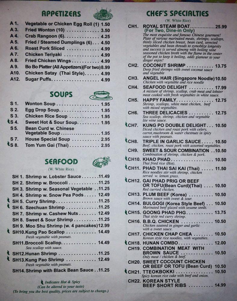 Menu at Peking House restaurant, Mahomet