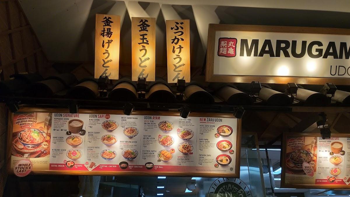 Carta del restaurante Marugame Udon FX Sudirman, Yakarta, FX Sudirman ...