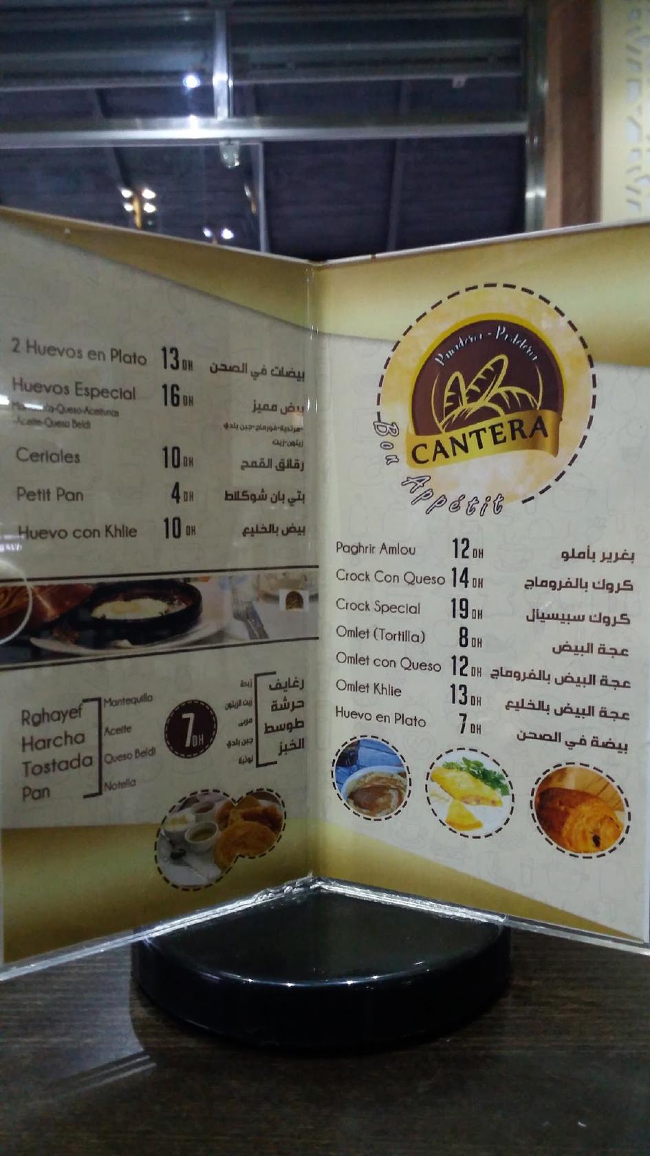 Menu at Cafe Cantera, Fnideq