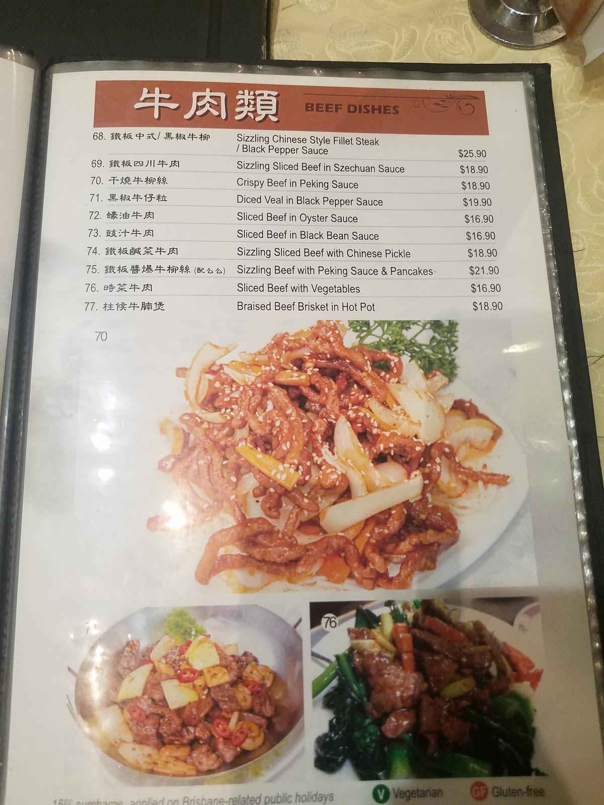 Menu at Enjoy Inn Chinatown restaurant, Fortitude Valley, 167 Wickham St