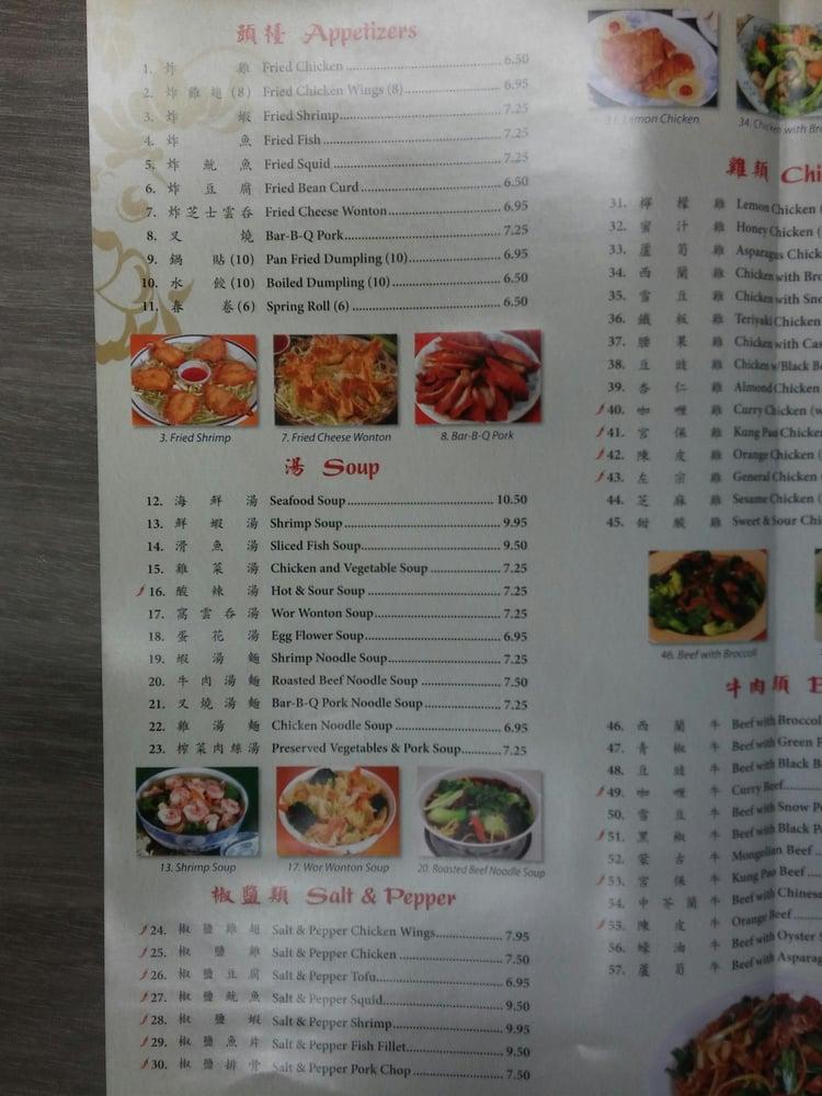 Menu at Chef Chen restaurant, Montebello