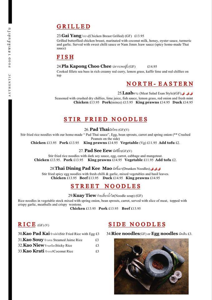 Menu at Thai Dining restaurant, Inverness
