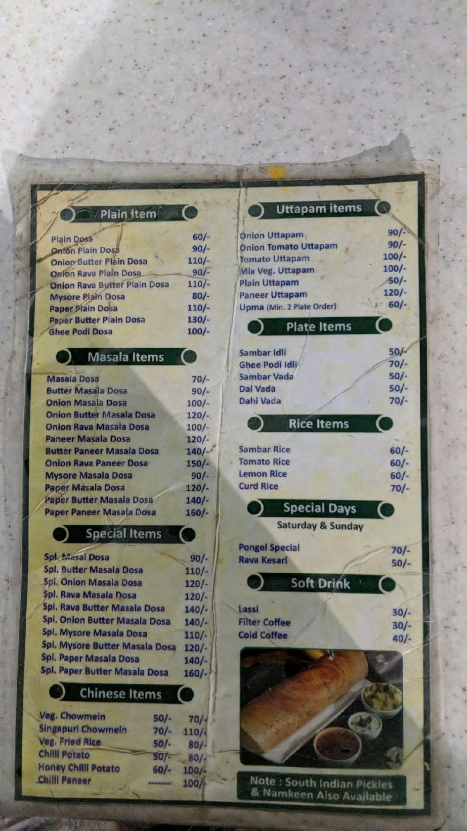 Menu at New Madras cafe, Ghaziabad, Mahagun Mansion
