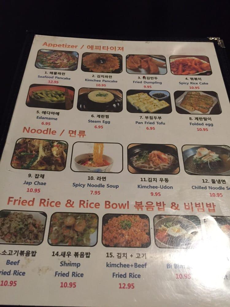 Menu at San Jang BBQ, Dallas