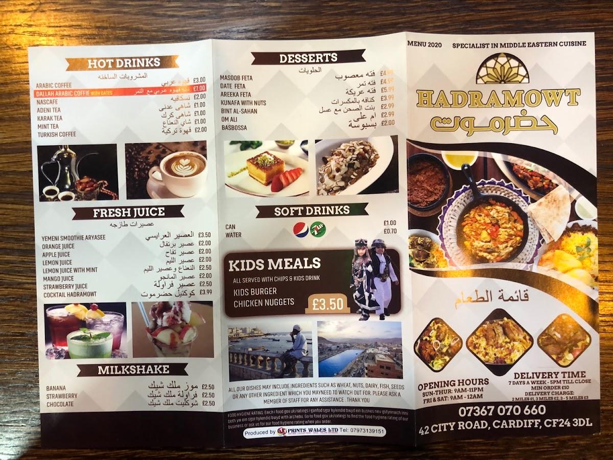 Menu at HADRAMOWT restaurant, Cardiff