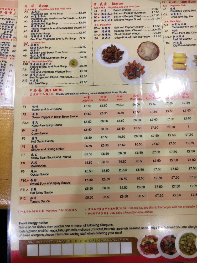 Menu at Lanzhou Lamian Noodle Bar, London