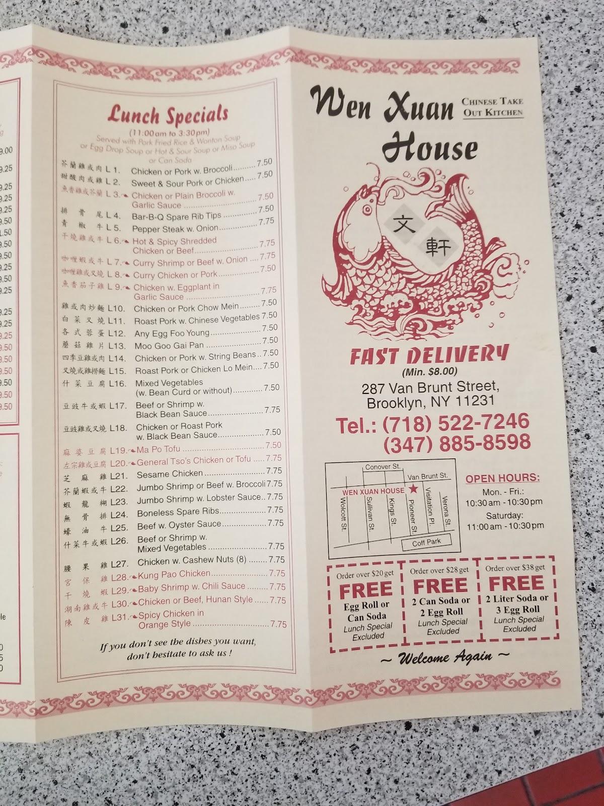 Menu at Ling Gee restaurant, New York City