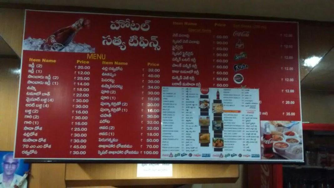 Menu at SATYA Restaurant(Tiffins & Veg Meals), Rajahmundry