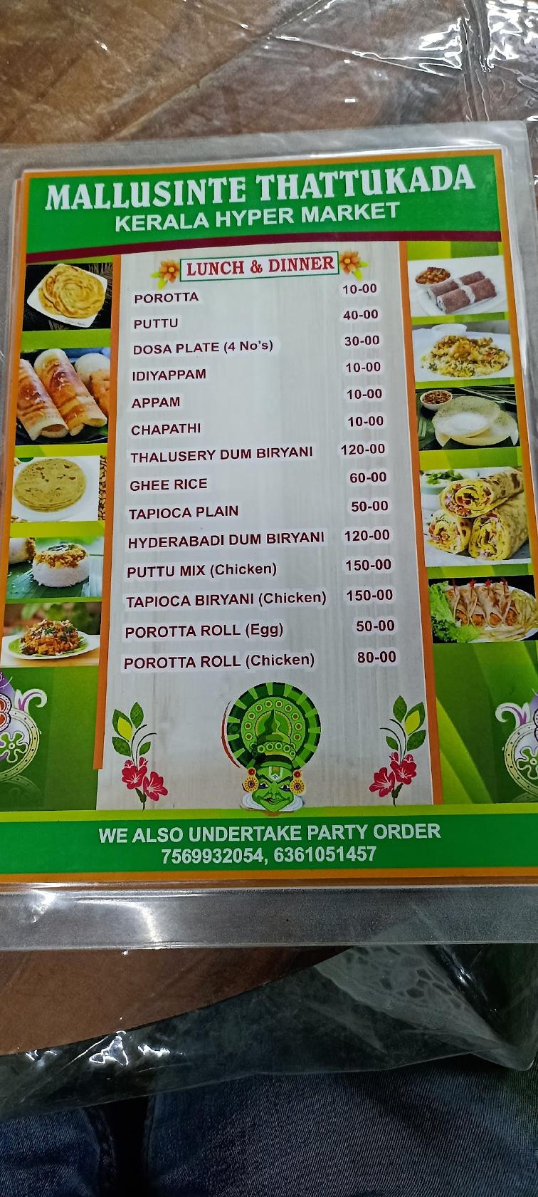 Menu at Mallusinte Thattukada, Secunderabad