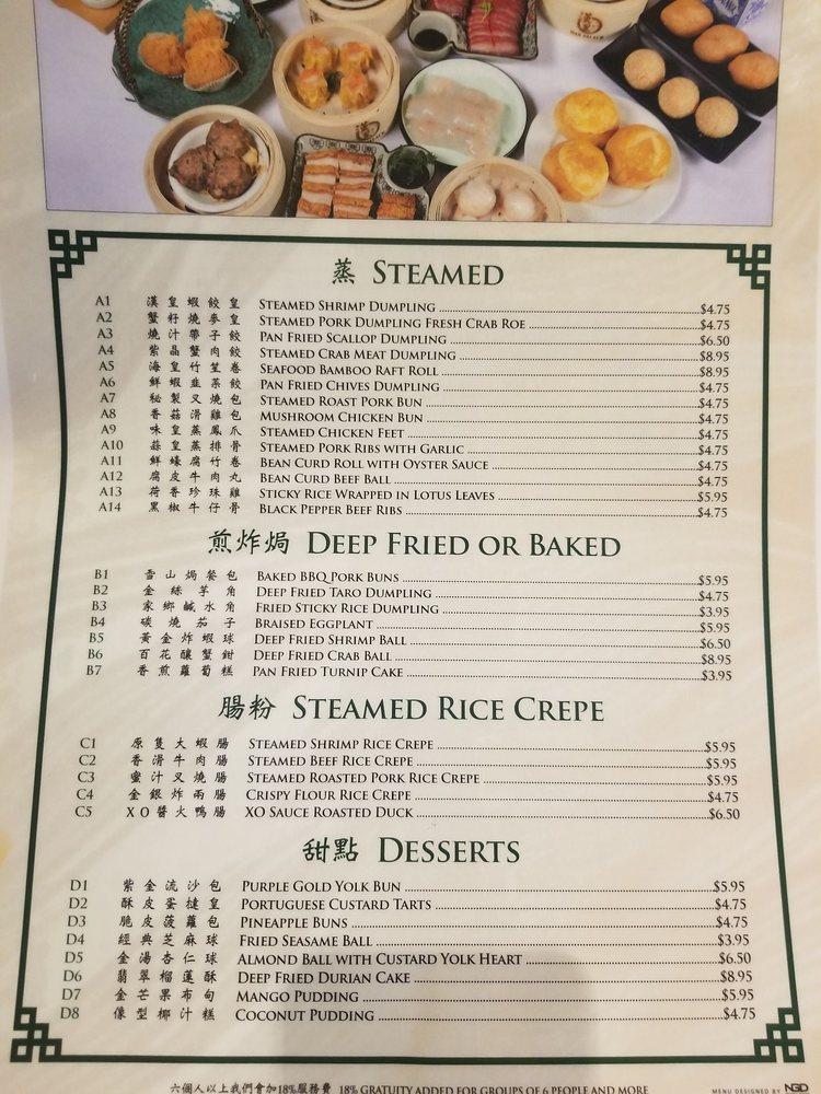 Menu at Han Palace restaurant, McLean