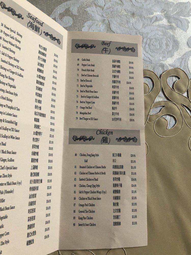 Menu at The Noble Chef (豪記) restaurant, San Diego