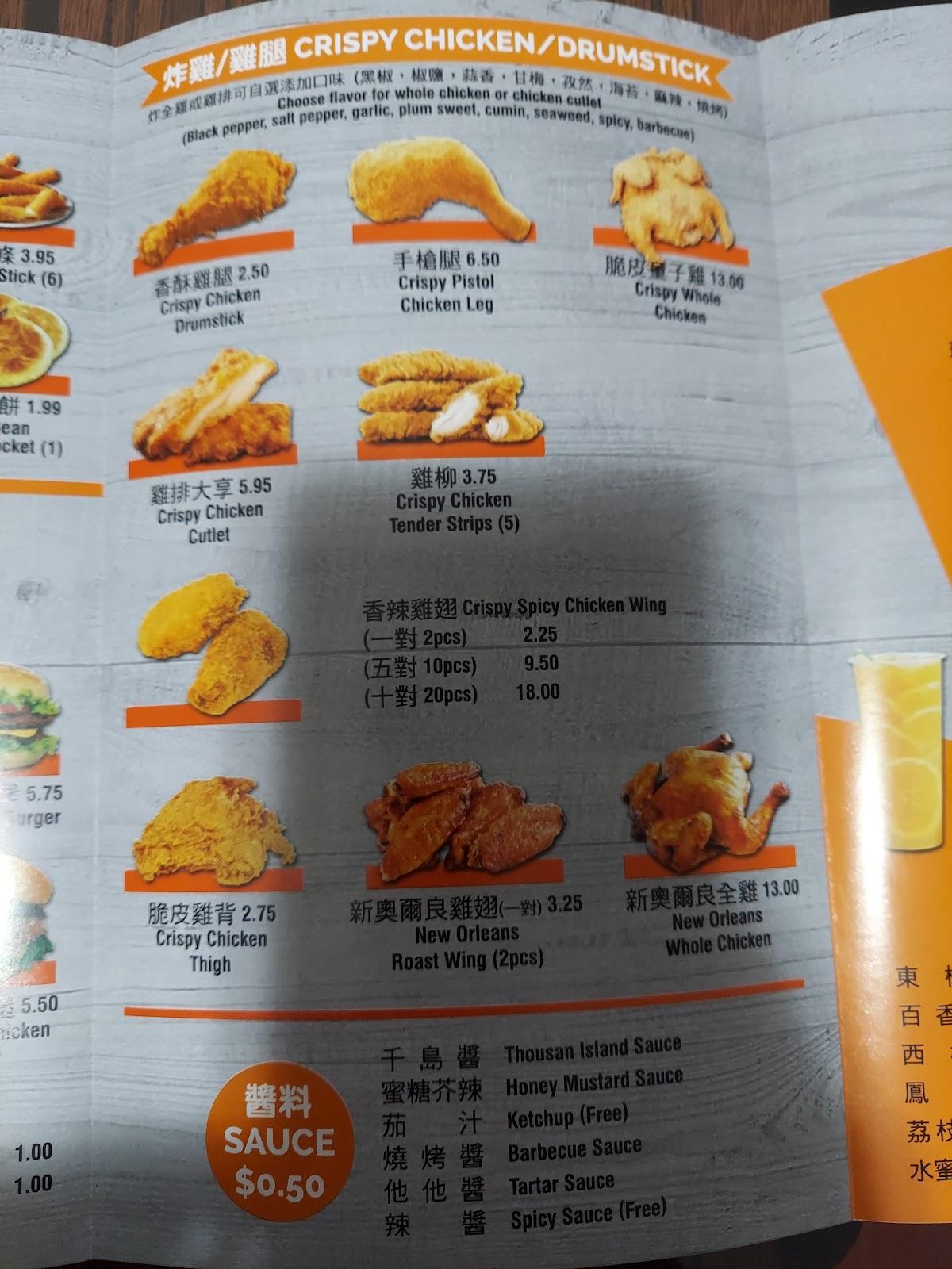 Menu at Ace Burger & Crispy Chicken fast food, New York City