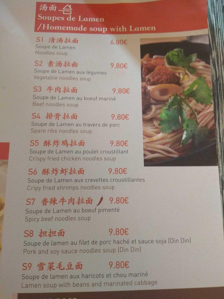 Menu at Noodle Corner restaurant, Paris, 43 Rue Saint-Antoine