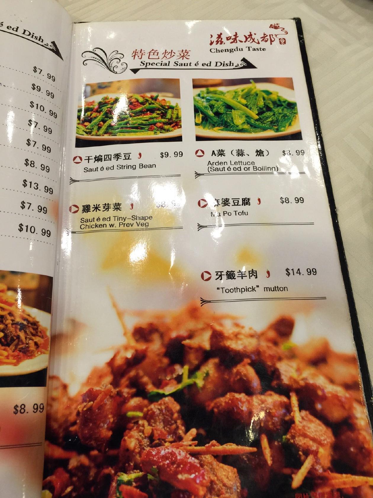 Menu at Chengdu Taste restaurant, Alhambra