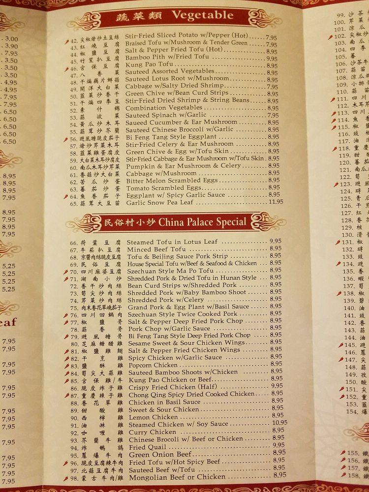 Menu at China Palace Restaurant, Milpitas
