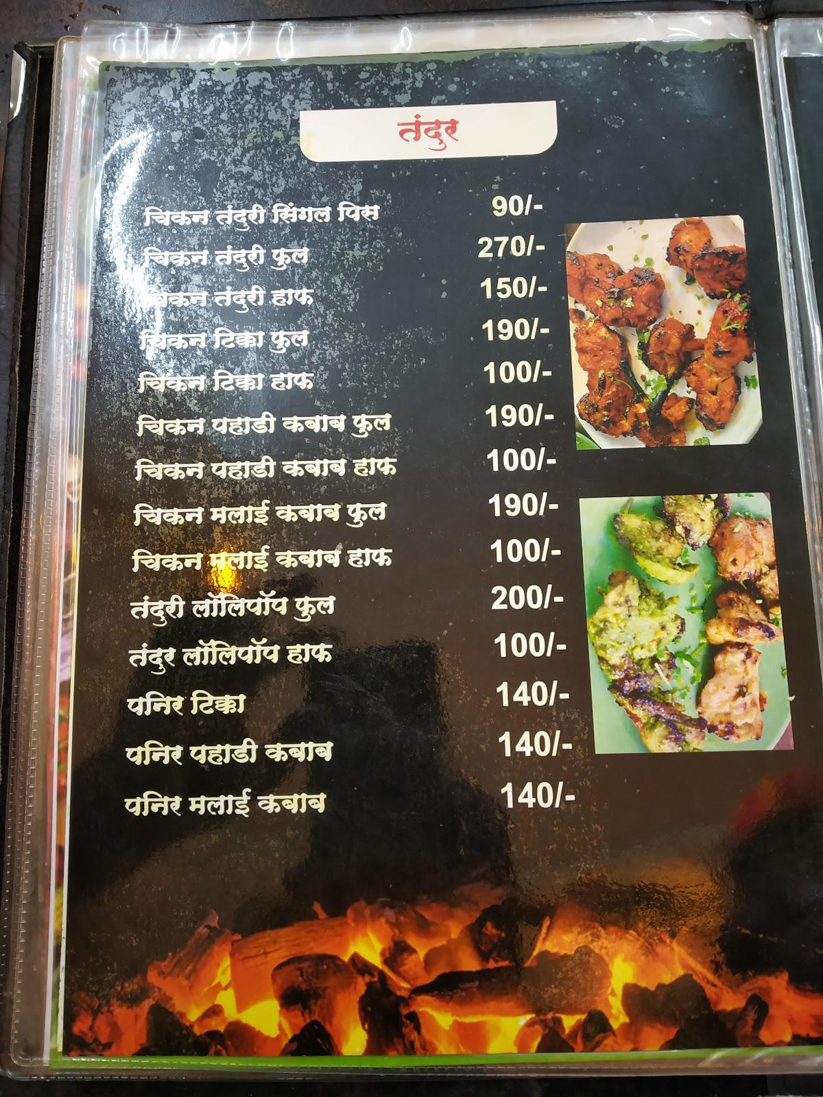 Menu at Hotel Gayatri, Aundh, Pune, IRENE TOWER ALOMA COUNTY